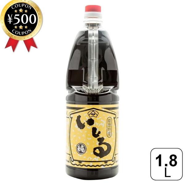 ・商品説明文能登の風土と職人の技が育んだ、伝統の魚醤。するめいかの内臓に塩を加え、約18ヶ月もの長期発酵・熟成を経て、過熱・ろ過の工程で丁寧に仕上げた本格派の調味料です。魚醤特有の深いコクと香りがありながら、料理に加えると自然に溶け込み、少...