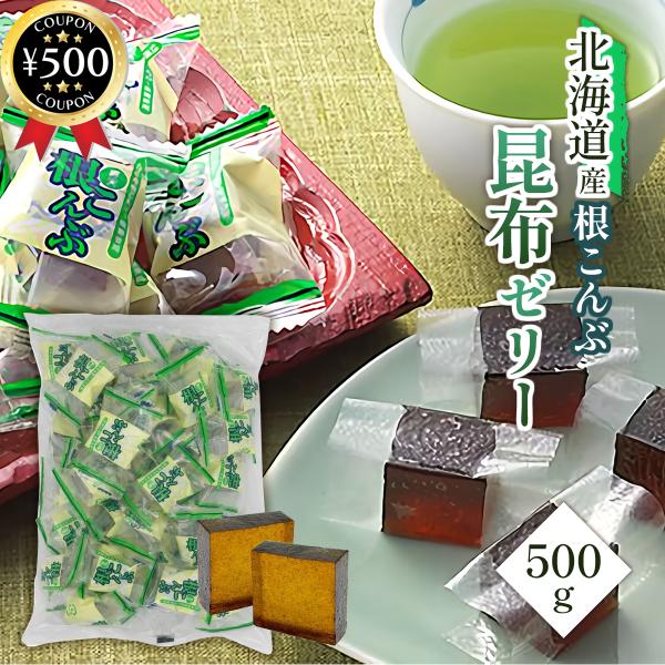 ・商品説明文北海道産の根こんぶをじっくり煮出し、昆布本来の旨みを丁寧に引き出した和風寒天デザートです。まろやかな黒糖のやさしい甘さと調和させることで、深みのある味わいに仕上げました。海藻由来の寒天を使用し、歯切れの良い食感が楽しめるのも特徴...