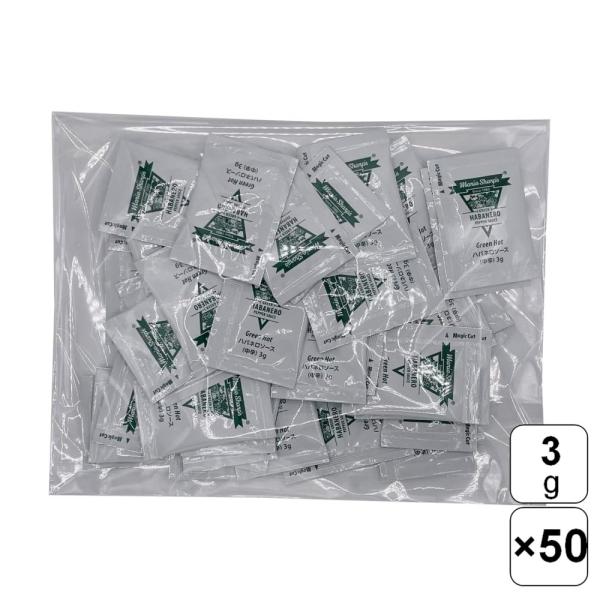 【3g×50袋セット】・商品説明文未体験で独創的な辛さが特徴のホットソースは、サボテン入りで世界唯一の逸品。カリブ海の柚子胡椒と称されるその独特な辛味は、一度使うとクセになる魅力です。ウチワサボテンが生み出す絶妙な風味は、サラダや卵料理（オ...