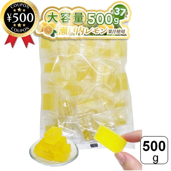 ・商品説明文瀬戸内レモン果汁を使用した、爽やかな甘酸っぱさが広がる寒天ゼリー。レモンのフレッシュな香りとすっきりとした後味が特長で、さっぱりとしたおやつです！表面にはオブラート粉末をまぶし、口に入れた瞬間は“シャリッ”とした軽やかな歯ざわり...