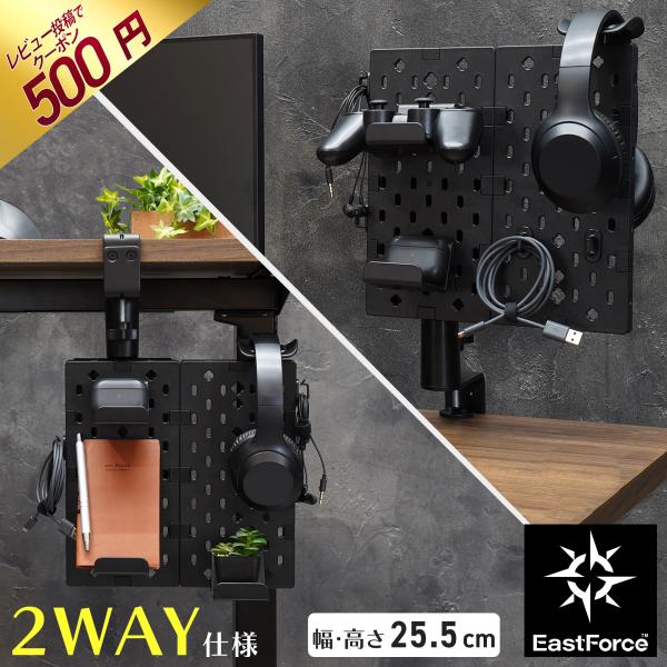 ゲーミング用としても、オフィスやテレワーク用としても使用できるクランプ式ゲーミングペグボード。デスク上に散乱している物をペグボードに載せてデスク広々、生産性向上、お洒落で快適なデスク環境になります！【嬉しい2WAY仕様】デスク上にも、デスク...