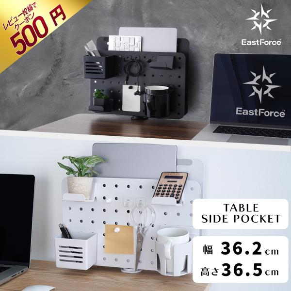 デスク環境をより快適によりお洒落に！デスクに挟み込むだけで取付可能なクランプ式ペグボード。デスク上に散乱している物をペグボードに載せてデスク広々、生産性向上、お洒落で快適なデスク環境になります！【高級感のあるデザイン】スチール製のペグボード...