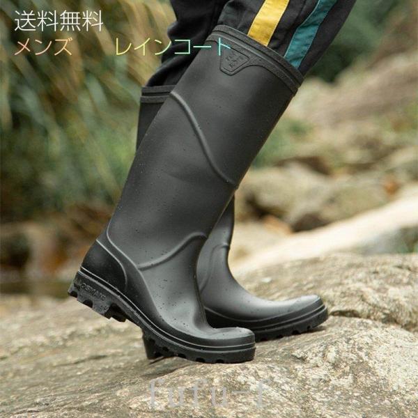 配送方法：メンズ ブーツ レインブーツ ラバーブーツ ロングブーツ 長靴 防水 雨 梅雨 雪 ロング おしゃれ 滑りにくい メンズ靴 耐久性 柔らかいカラー：ブラック素材：PVCサイズ：39-46※商品によっては、サイズに若干の誤差が生じて...