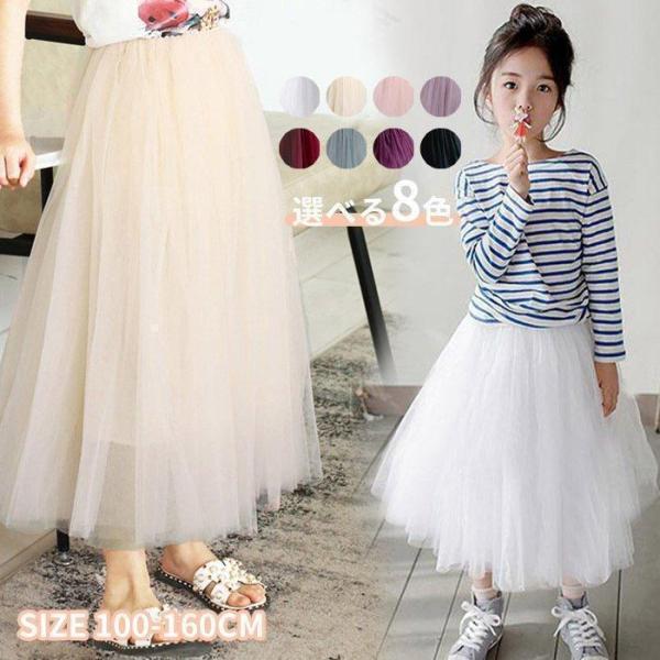 内容　　　　女の子 チュールスカート カラー展開ホワイト ベージュ ピンク ライトパープル レッド グレー パープル ブラックサイズ展開 　100/110/120/130/140/150/160cm素材 　　　綿キーワード　春秋新作 韓国子...