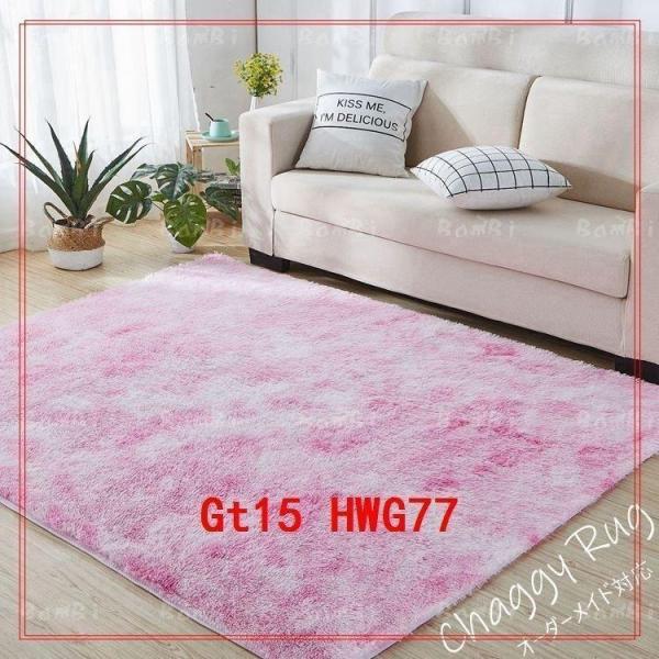 商品詳細?厚さ約40mm(毛足約35mm)?素材ポリエステル、裏地滑り止め付き?中国製オーダーメイド表記されていないサイズもオーダーメイド出来ますが、本商品ページの「この商品について問い合わせ」にご相談下さい。注意事項※タグは外国語です。※...