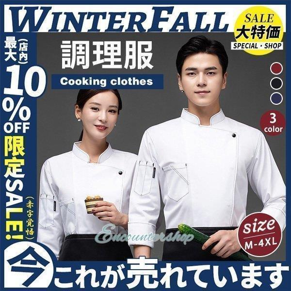 商品詳細：カラー：/ホワイト/ブラック/インクブルーサイズ：/M/L/XL/2XL/3XL/4XL素材コットン、その他商品説明★着心地の快適さを兼ね備えて、ナチュラルなデザインで、ワークシーンをスタイリッシュに演出します。★軽くて、しわにな...