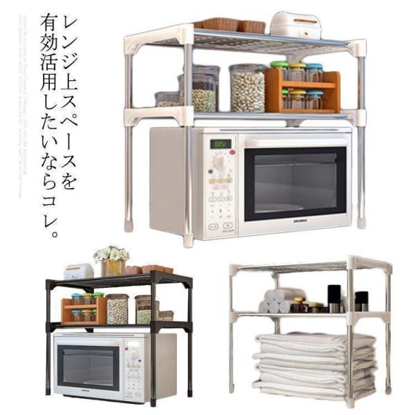 縦48cm 幅57cm 奥行き30cm 上層荷重量4kg