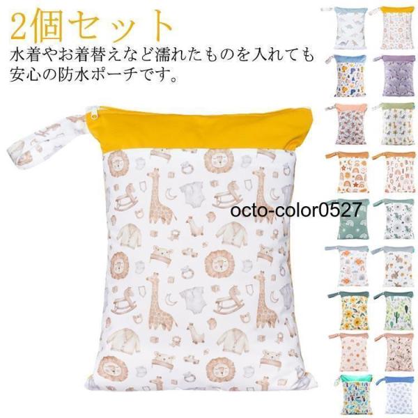 サイズ30×40cm　　　※上記サイズは平置き実寸になります。サイズ表の実寸法は商品によって1-3cm程度の誤差がある場合がございます。