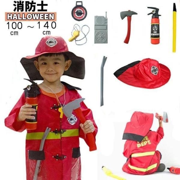 ◆商品番号ff-wsj13 ◆商品名キッズハロウィン衣装 ◆セット内容衣装＋帽子＋道具７点 ◆カラー写真通り ◆素材ポリエステル、その他 ◆生産国中国 ◆サイズ フリーサイズ肩幅35cm　バスト43cm　総丈60cm　袖丈36cm ----...