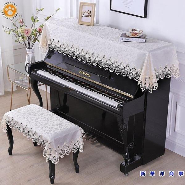 注意事項：ピアノカバー 、椅子カバー 別々販売、ご確認の上、ご購入してください。生産国：中国素材：ポリエステルピアノカバー アップライト カバー ピアノ シンプル エレガント 欧式 洋風 ピアノカバー 椅子カバー レース ハーフ 刺繍 エレ...