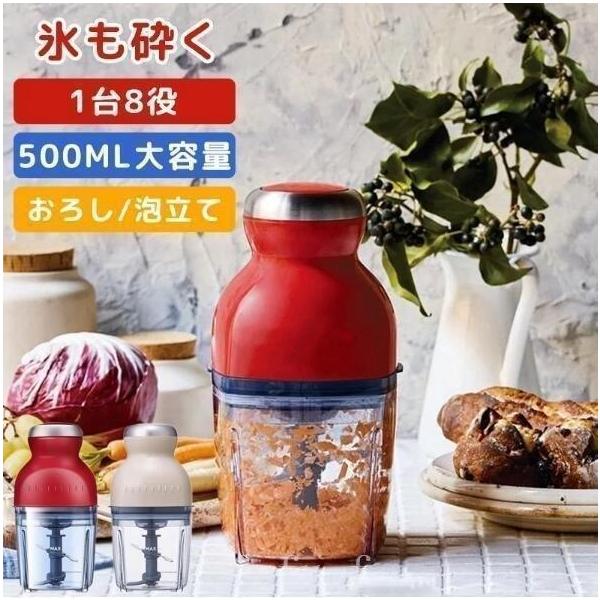 多機能肉挽き器、ニンニクつき器、野菜切り器、便利で使いやすいです。●商品の状態：新品●色：写真展示●商品名：ミニ家庭用ひき肉機電気料理機ベビーミキサーフルーツ豆乳機●サイズ：600 ml●色：赤/白●仕様：110 v電源●使用方法：プラグ差...