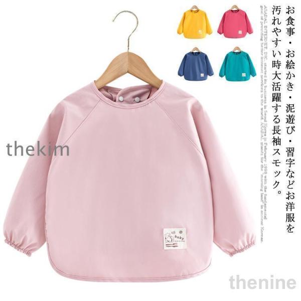 90 着丈40 身幅37 目安年齢0-2歳100 着丈43 身幅39 目安年齢2-3歳110 着丈46 身幅41 目安年齢3-5歳120 着丈49 身幅43 目安年齢5-7歳※上記サイズは平置き実寸になります。サイズ表の実寸法は商品によって...