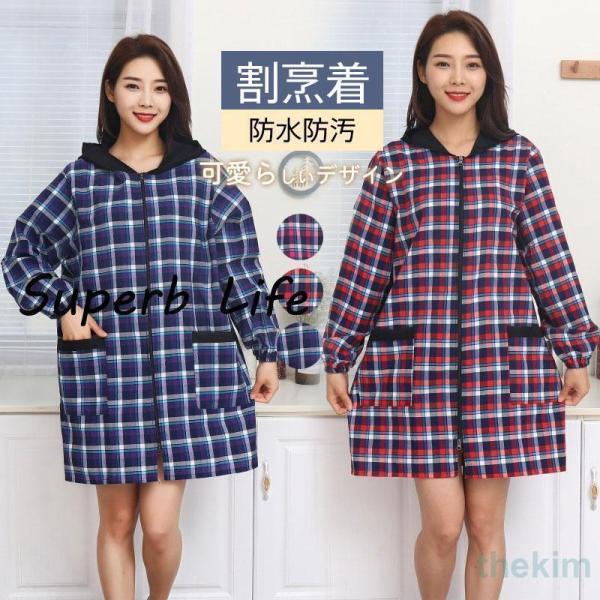 商品詳細:カラー:/A01/A02/A03サイズ:/F商品説明◎ママや保育士さんにぴったりの可愛らしいデザインのエプロン/かっぽう着?◎前開きタイプです。ポケットは前左右に付いています。袖口部分はゴム仕様！◎お料理やお掃除など普段使いはもち...