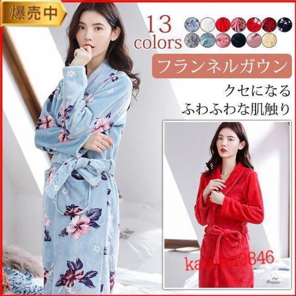 お風呂上り レディース カップル ペアルック 部屋着 ボーダー フリース 厚手 モコモコ もこもこ マイクロファイバー冬 入院 ママ 授乳 出産祝い お風呂用品 入浴グッズ ロング 長袖 温泉旅行ナイトガウン ホームウェア 室内着 お得 プ...