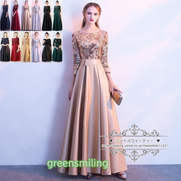 ◆キーワード：カラードレス パーティードレス イブニングドレス 演奏会 発表会 コンサート ステージドレス 舞台演出衣装 イベント コンクール カクテルドレス フォーマルドレス 二次会ドレス ウエディングドレス ウェデイングドレス ブライダ...