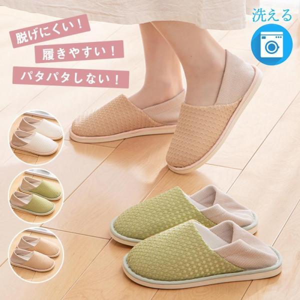 商品詳細:カラー:/A01/A02/A03商品説明かかと付き室内履きですが折ってかかとを踏んで一般的なスリッパと同じように履いてもOKな2wayタイプですゆったり設計で足に馴染みやすい柔らかい素材なので快適な履き心地です！足を自由に動かせる...