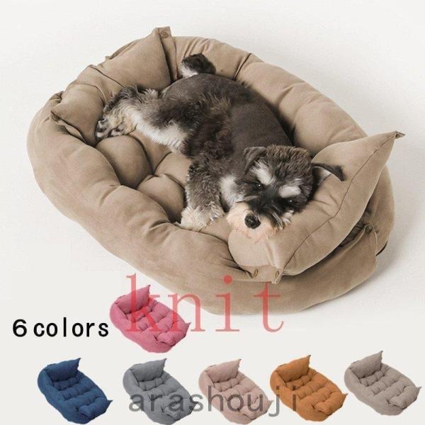 メイン素材: 高級コーデュロイ生地カラー：6色サイズ：S~XLすべり止め付き ふかふか ずれない フロア 犬のベッド ペットハウス 室内用 lサイズ かわいい 洗える 大型 温度調節 大型犬 小動物 冬 縁長方形 犬用 80 耐噛み 暖かい...