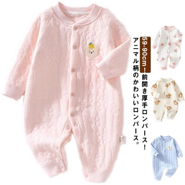 サイズ：写真通り※上記サイズは平置き実寸になります。サイズ表の実寸法は商品によって1-3cm程度の誤差がある場合がございます。