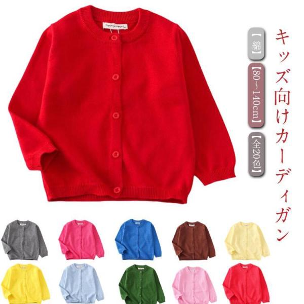 80 着丈32cm バスト28cm 袖丈30cm&amp;amp;lt;br&amp;amp;gt;90 着丈35cm バスト30cm 袖丈32cm&amp;amp;lt;br&amp;amp;gt;100 着丈38cm バスト32cm 袖...