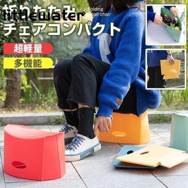 折りたたみ 椅子 アウトドアチェア キャンプ椅子 折り畳み式 キャンプスツール 軽量 コンパクト 持ち運び便利 簡易チェア スツール アウトドア