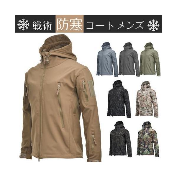 軽量・防風・保温設計注意事項：★サイズ数字は目安です。商品により若干の誤差がございます。★PC、環境、光の具合等により、色のイメージが画像と若干異なる場合が御座います。★モデルに使用している小物やアクセサリー等はセット内容に含まれておりませ...