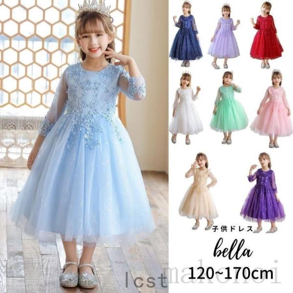 たっぷりの刺繍入りドレス?プリンセスのようなドレスは、 輝きたい特別なステージにぴったり。 襟元は、深すぎない開きがなラウンドネック。裏地とレース生地の絶妙な丈バランスが、エレガントさを醸し出します。裏地綿100％肌に優しい。ご注意事項※モ...