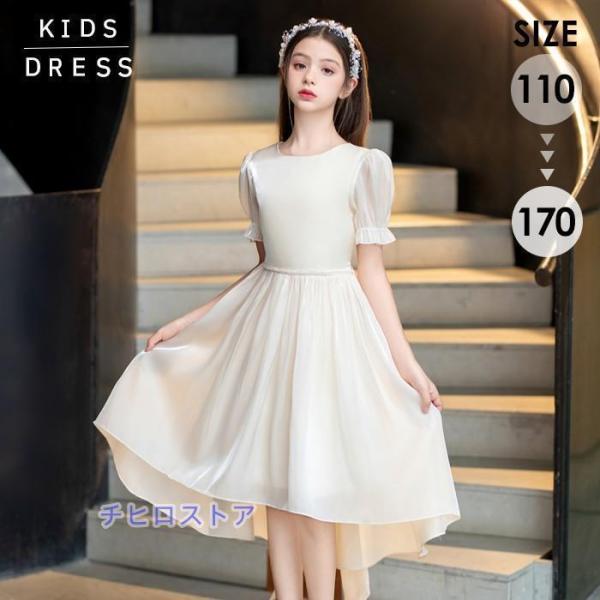 [ セット内容 ]<br>ドレス<br>「記載のないアクセサリー、小物等は付けません」<br>[ カラー ]<br>シャンパン(半袖/長袖)<br>[ 素材 ]<br>...