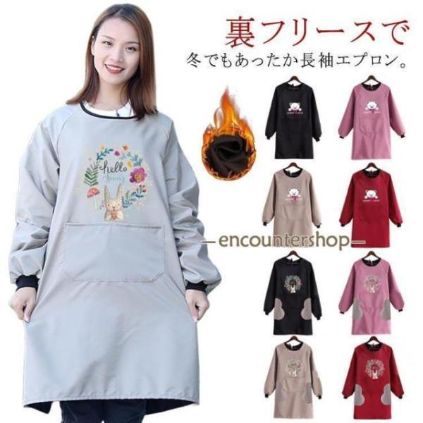 サイズ：着丈(100cm) 袖丈(73cm) 裾周り(110cm) ※測定方法によって誤差が生じますので、予めご了承下さい。