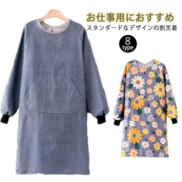 サイズ：袖丈73cm 着丈100cm バスト100cm 推奨体重45-85kg