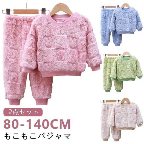 サイズ：80cm 90cm 100cm 110cm 120cm 130cm 140cm