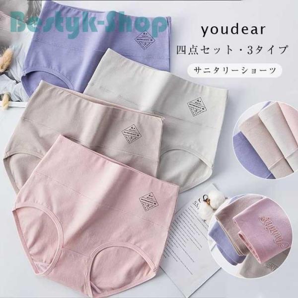 ■注意事項?コスト削減為、フダなどすべて表示ではございませんので、予めご了承して下さいませ。?衛生によって、返品交換することができません。?着前一度洗って着用でお願いします。?細かなキズ?糸くずが出るのダメージなどがある場合がございますが、...