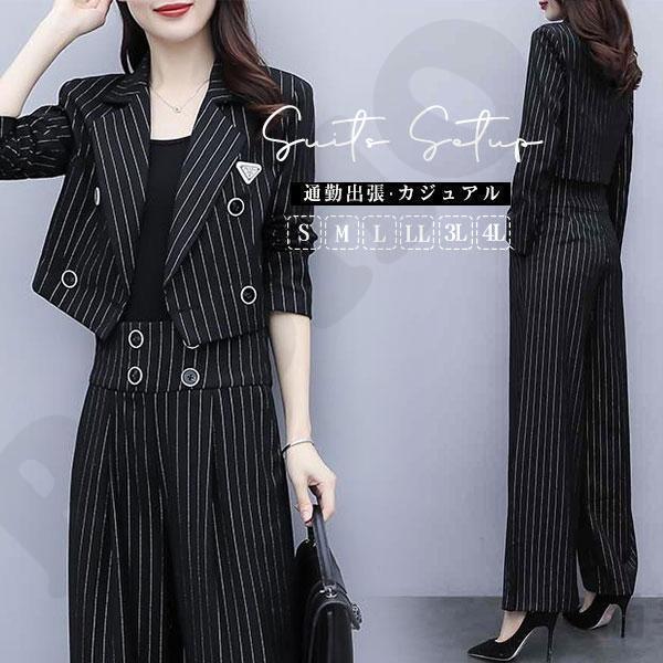 商品詳細：カラー：/01サイズ：/S/M/L/XL/2XL/3XL■商品説明結婚式 パーティー 二次会 披露宴 お呼ばれ 通勤 OL ビジネス 入園式 入学式 ママ 卒園式 お食事会 成人式 卒業式 謝恩会 同窓会 発表会 女子会 参観日 ...