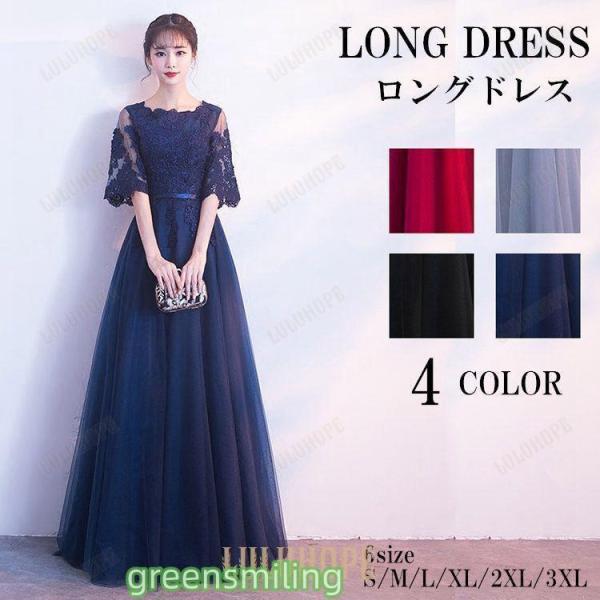 S/バスト80　 ウエスト63　着丈約148 M/バスト83　 ウエスト66　着丈約148 L/バスト86　 ウエスト70　着丈約148 XL/バスト90　ウエスト73　着丈約148 2XL/バスト93 ウエスト76　着丈約148※表記寸法...