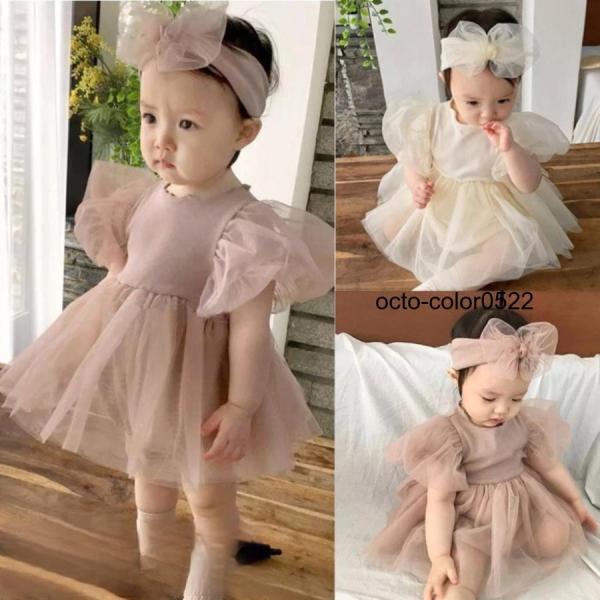 ワンピース風のロンパースとヘアバンドの2点セットです。スカートとそで、ヘアーバンドのチュールがとてもかわいいです。サイズは60からあるのでお宮参りや100日祝い、お食い初めなどのセレモニードレスとしてもおすすめです。また、結婚式や入園式など...