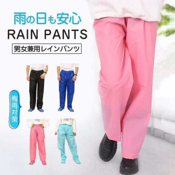 【キーワード】レインコート レインウェア 雨合羽 大きめ メンズ 通勤 通学 自転車用 レインスーツ 防水 帽子 梅雨 雨具 バイク カッパ  安い 撥水 釣り 登山 プレゼント 快適 シンプル 無地 アウター ゆったり 軽い トレンド 梅...