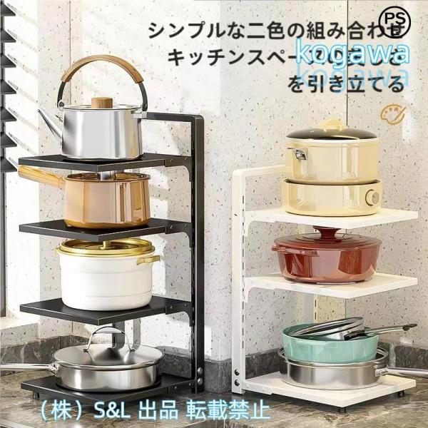 フライパン収納 フライパンラック 鍋ラック 収納棚 鍋蓋スタンド 鍋フタスタンド キッチンラック 食器 多機能収納ラック フライパンスタンド 整理収納 シンク下収納 伸縮 シンク下収納ラック キッチン収納 シンプル 収納ラック 整理棚 フラ...