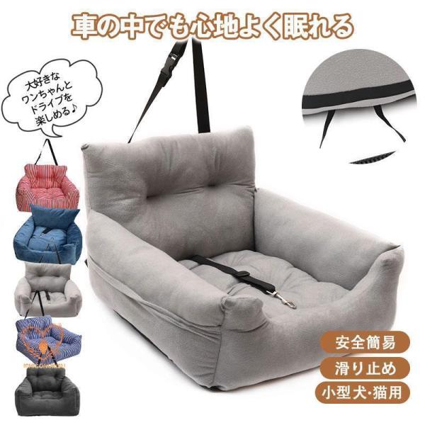 商品詳細カラー:/A01/A02/A03/A04/A05サイズ:/ワンサイズ■商品説明・主にペットを乗せる時に、愛車のシートを保護するために使うシートです.   車を汚したくない人や、座席の材質が高級な車にはこういうシートがあるといいですね...