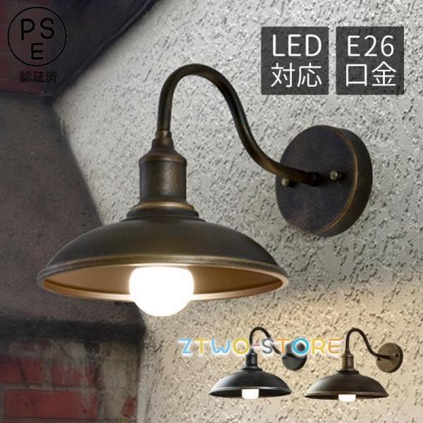 カラー：銀銅/金銅サイズ：幅24cm×高さ23cm/幅29cm×高さ26cm材質：金属電球：LED、白熱球、エジソンランプ口金：E26（電球は別売オプション品です）別売オプション電球の仕様：6ワット数適用範囲：書斎、寝室、レストラン、リビン...