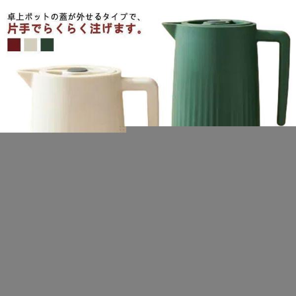 1000ml※サイズ表の実寸法は商品によって1-3cm程度の誤差がある場合がございます。