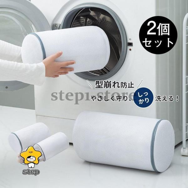 商品詳細:カラー:/2個セット（大+小）サイズ:/F商品説明靴を丸洗いズックリーンネットで靴を洗濯機で丸洗い！靴 洗濯ネット、靴用洗濯袋、靴 ブラシ洗いに適！型崩れ防止靴用洗濯ネットの内部は、10&amp;amp;amp;amp;#44;0...