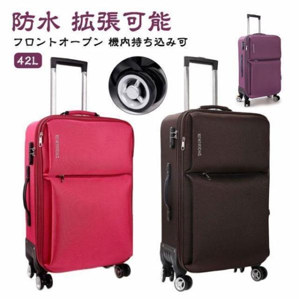 外寸35*19*58cm/重さ3.3kg/容量42L
