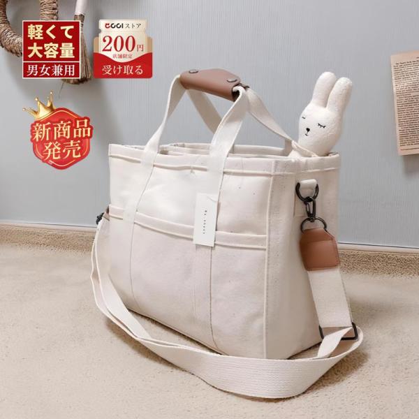 適用シーン：家庭用収納。素材：キャンバス。柄：無地。流行要素：その他。裏地の材質：キャンバス。ブランド：その他。色：クリーム色。