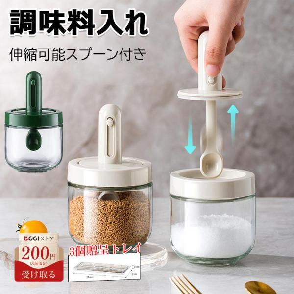 これは四つ区切りの調味料容器です。見た目がとてもスマートで、デザイン性が高いので、台所の中でも目立ちます。四つの区画があるので、塩、こしょう、唐辛子、ねぎなど、様々な調味料を分けて入れることができます。素材は優れており、密封性も良いため、調...