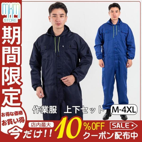 商品詳細：カラー：/A01/A02/A03サイズ：/M/L/XL/2XL/3XL/4XL■商品説明突っ張らずに着やすく、動きやすい！オールシーズン対応で、ワークシーンやアウトドアなど様々なシーンで着こなせる一枚です。■素材ポリエステル■注意...