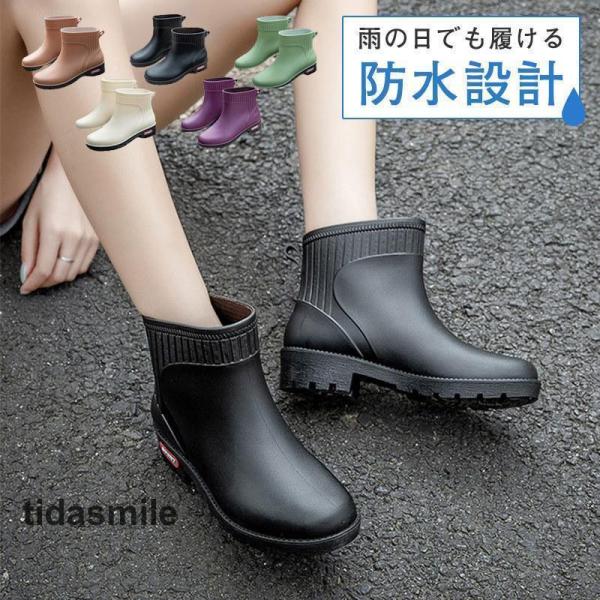 商品詳細:カラー:/A01/A02/A03/A04/A05サイズ:/23/23.5/24/24.5/25商品説明素材:PVC雨の日が楽しくなるカジュアル晴雨兼用レインブーツが登場！スリップオンは靴の履き脱が非常に便利になります。ハイカットタ...