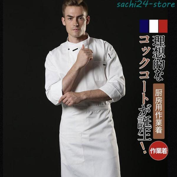 商品詳細:カラー:/A01/A02/A03サイズ:/M/L/XL/2XL/3XL/4XL■商品説明素材を使用しており、軽くシワになりにくく、洗濯時の乾燥が速く、取り扱いも簡単です。着心地の快適さを兼ね備えて、ナチュラルなデザインで、ワークシ...