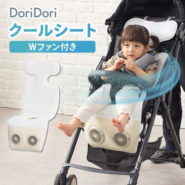 DoriDoriクールシートブランドDoriDoriサイズ32×103cm素材表地:ポリエステル100%+人工皮革扇風機の材質:PBT+ABS素材定格ワット数8W重さ1kg注意事項・USBやアダプターを接続する際には、電圧が5Vであることを...