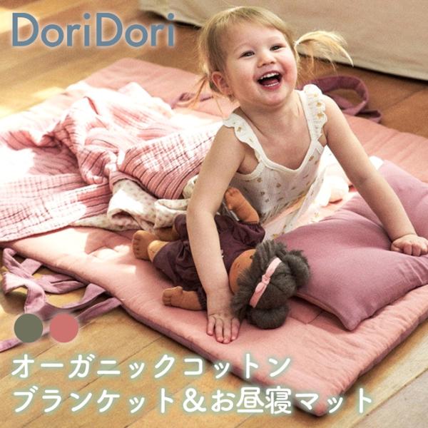 ロンドンコテージブランケット＆お昼寝マットブランド CHERRY AND HARRYサイズ ブランケット【約110×110cm】お昼寝マット【約120×80cm】※生地の特性上、洗濯すると3cm程度縮む場合がございます。生産国韓国洗浄方法1...