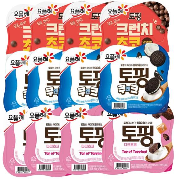 トッピン×3種類 4セット(12個）ビヨット 韓国 ヨーグルトviyott ビヨット ヨーグルト 韓国ヨーグルト酸味の強い濃厚なヨーグルトに存在感抜群のトッピング！が３種類全部楽しめちゃうシェアパック