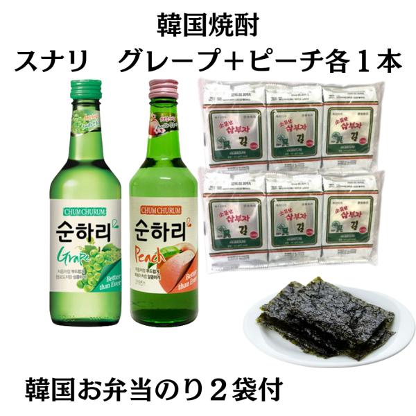 天然香料を使用した豊富なフレーバーを楽しめる！アルコール度数１２％と飲みやすい内容物] 360ml×1本[賞味期限] 別途表示[保存方法] 高温多湿を避け、直射日光の当たらない涼しい場所で保管してください。※開栓後は冷蔵保管し、なるべく早く...